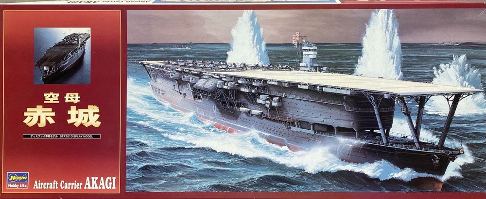 Hasegawa AKAGI Z13 1/450 | Kaufen auf Ricardo