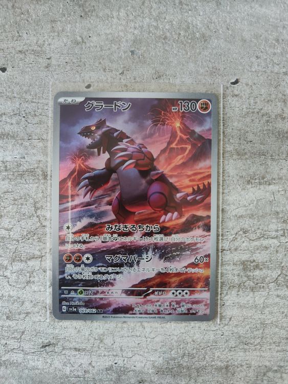 Pokemon Raging Surf (SV3a) Groudon AR 069/062 - NM (Gebraucht) in Aarau ...