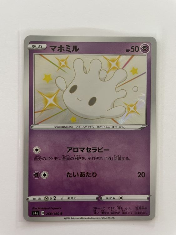 Pokémon Shiny Star V Milcery | Acheter sur Ricardo