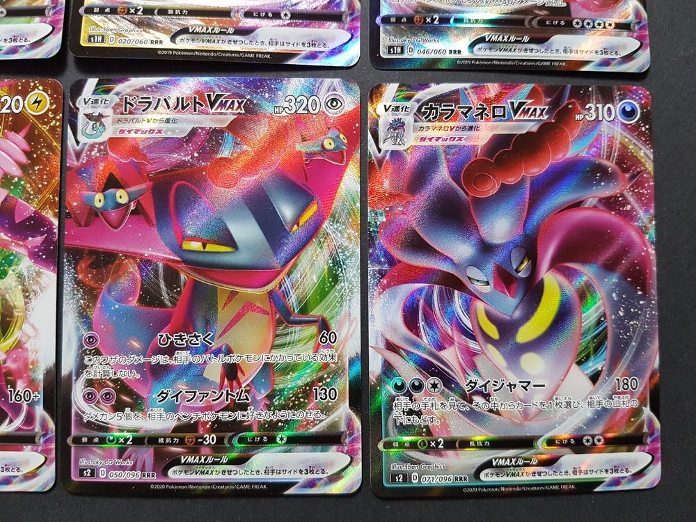 10x Pokemon Full Art VMax s1a-s2 (Set 1) | Kaufen auf Ricardo