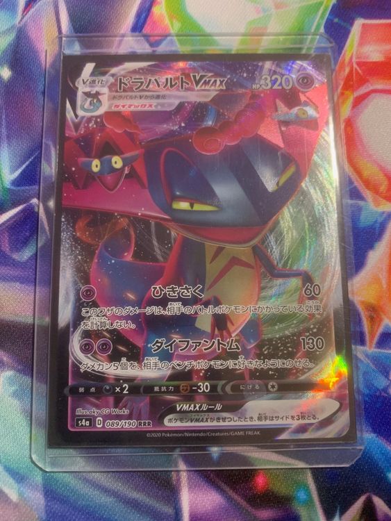Pokémonkarte Dragapult VMAX [Katapuldra] (Neu (gemäss Beschreibung)) in ...