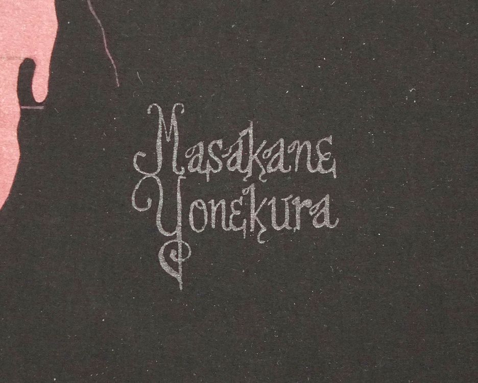 Japan Holzschnitt Masakane Yonekura Frühling's Erwachen | Kaufen auf Ricardo