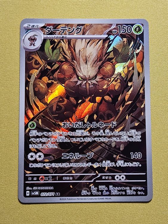 sv5M Cyber Judge - Shiftry 072/071 AR Fullart Art Rare (Gebraucht) in ...