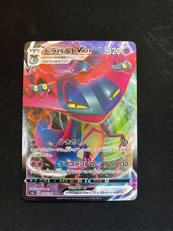 Pokemon Katapuldra Vmax | Kaufen auf Ricardo
