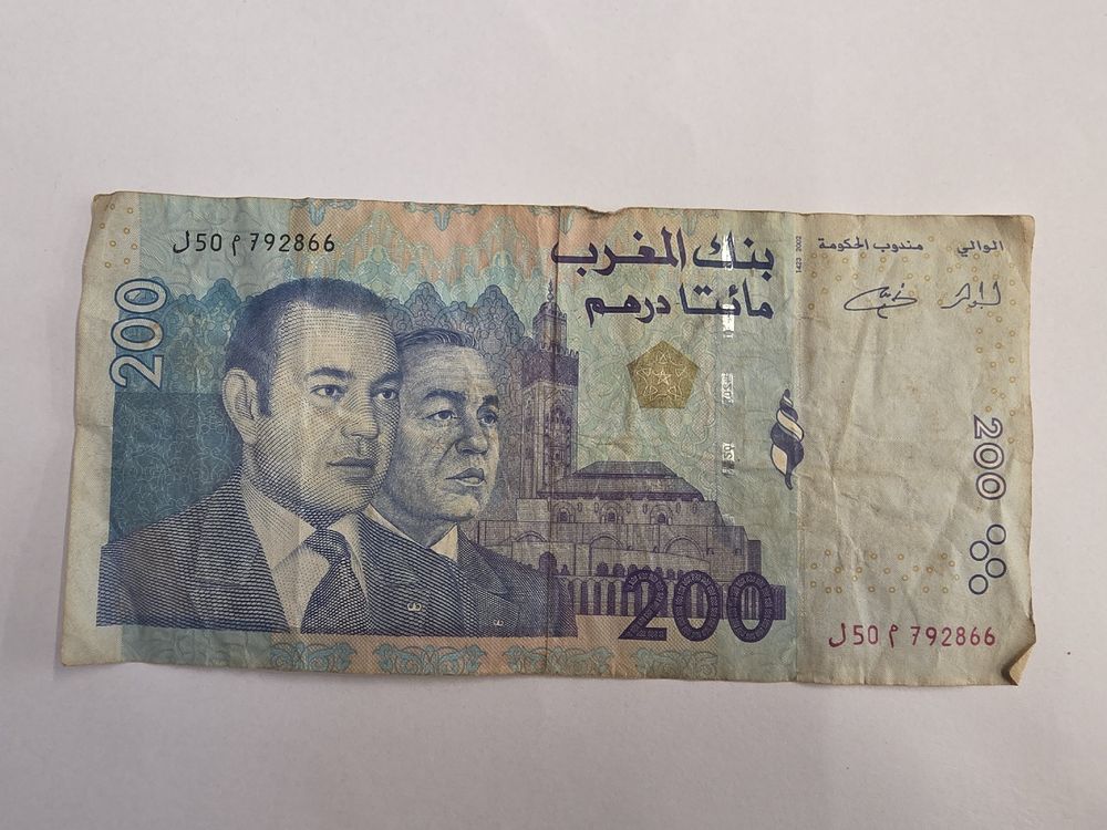200 Dirham Schein - Marokkanische Banknote (Gebraucht) in Dättwil AG ...