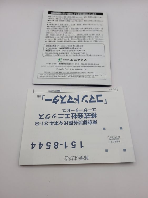 Command Master OVP Gameboy Color Japan GBC (Gebraucht) in Münchenstein ...