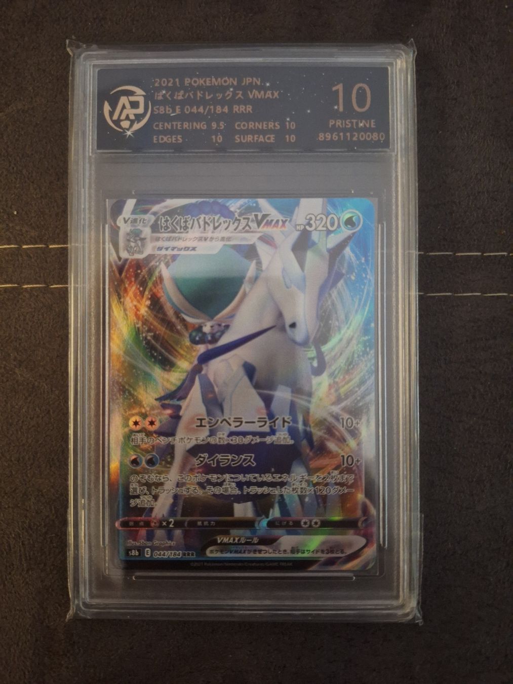 Pokemon Karte Ice Rider VMAX (s8b 44) (Neu (gemäss Beschreibung)) in ...