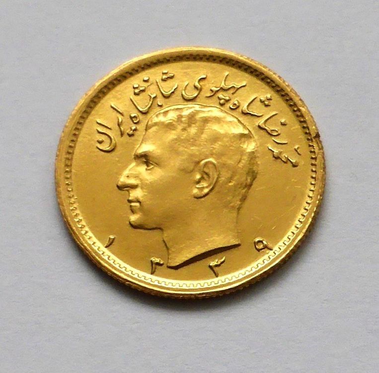 IRAN, 0.5 Pahlavi, 1339(1960) - Muhammad Reza Pahlavi Shah (Neu (gemäss Beschreibung)) in Buochs ...