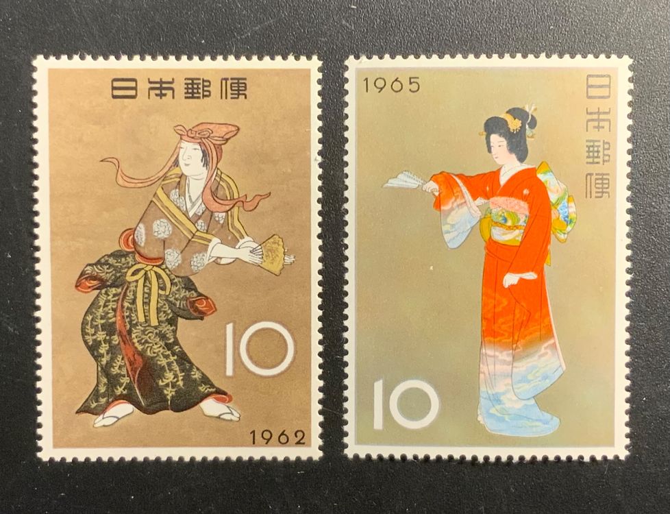JAPAN 1962/65** Kunst: 1) Gemälde von Naganobu Kano 17.Jh. (Neu (gemäss ...