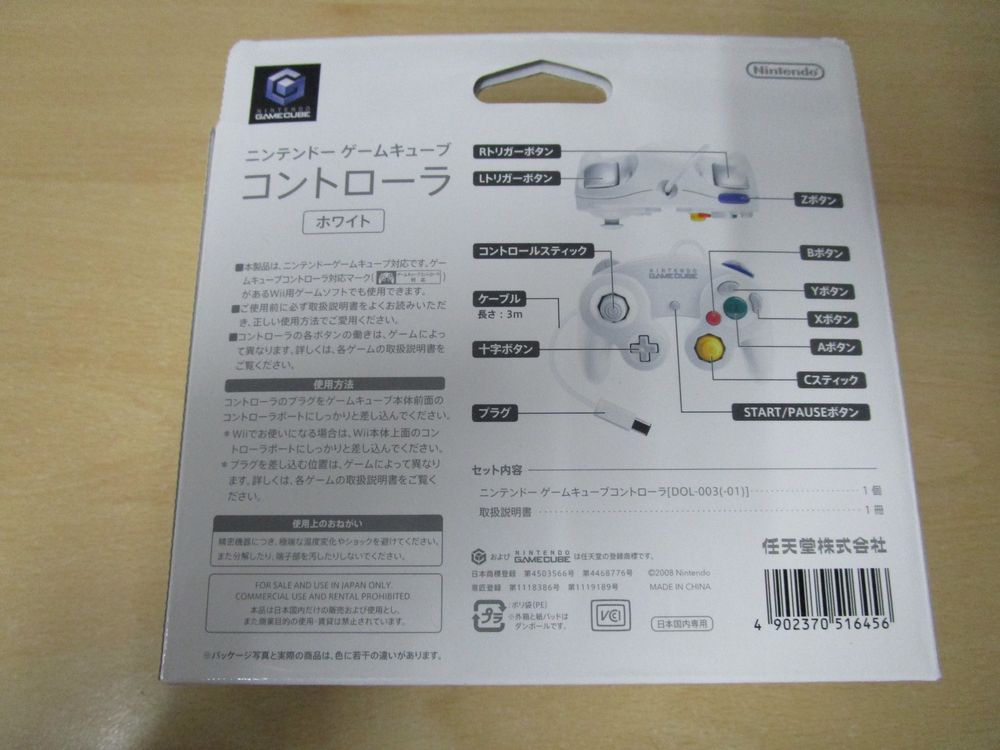 Game Cube Controller Weiss - Neuware GCN Gamecube Joypad (Neu und ...