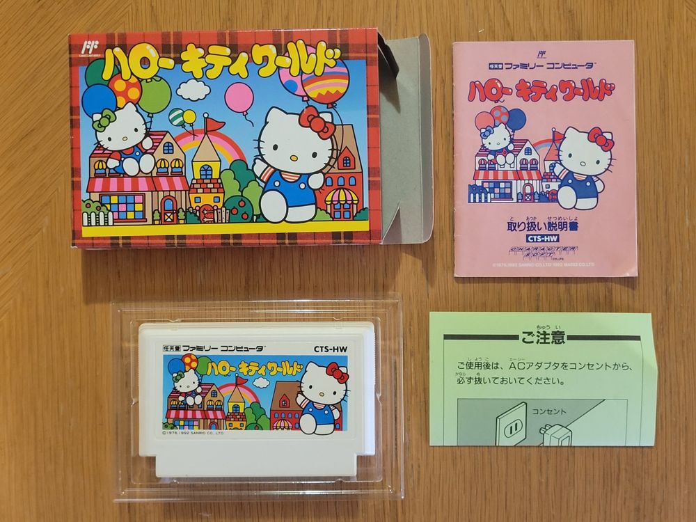 Hello Kitty World Famicom / NES OVP Complete Japan (Gebraucht) in Münchenstein für CHF 69.9 ...