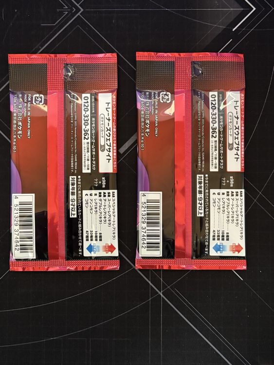 2x Pokémon-Boosterpack Glory of Team Rocket Ab 1.- | Acheter sur Ricardo