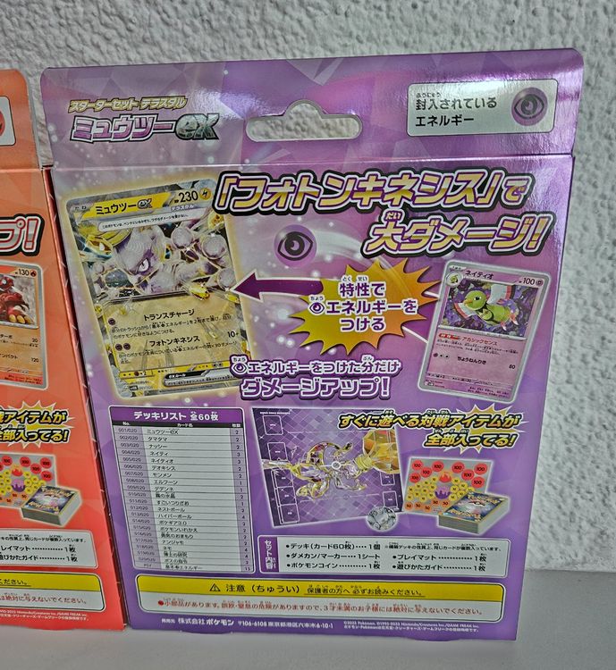 Pokémon Starter Set Terrastar Mewtwo EX + Skeledirge EX Set (Neu und ...