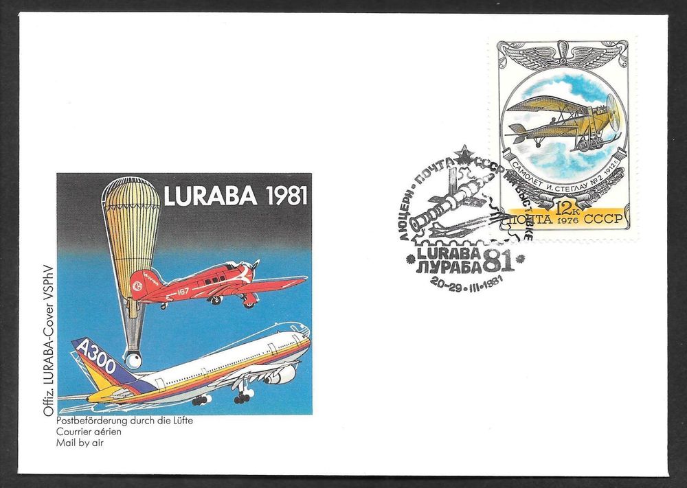 Sonderbrief Luraba Luzern 1981 FSt 233 (Neu (gemäss Beschreibung)) in Olten für CHF 1 – mit ...