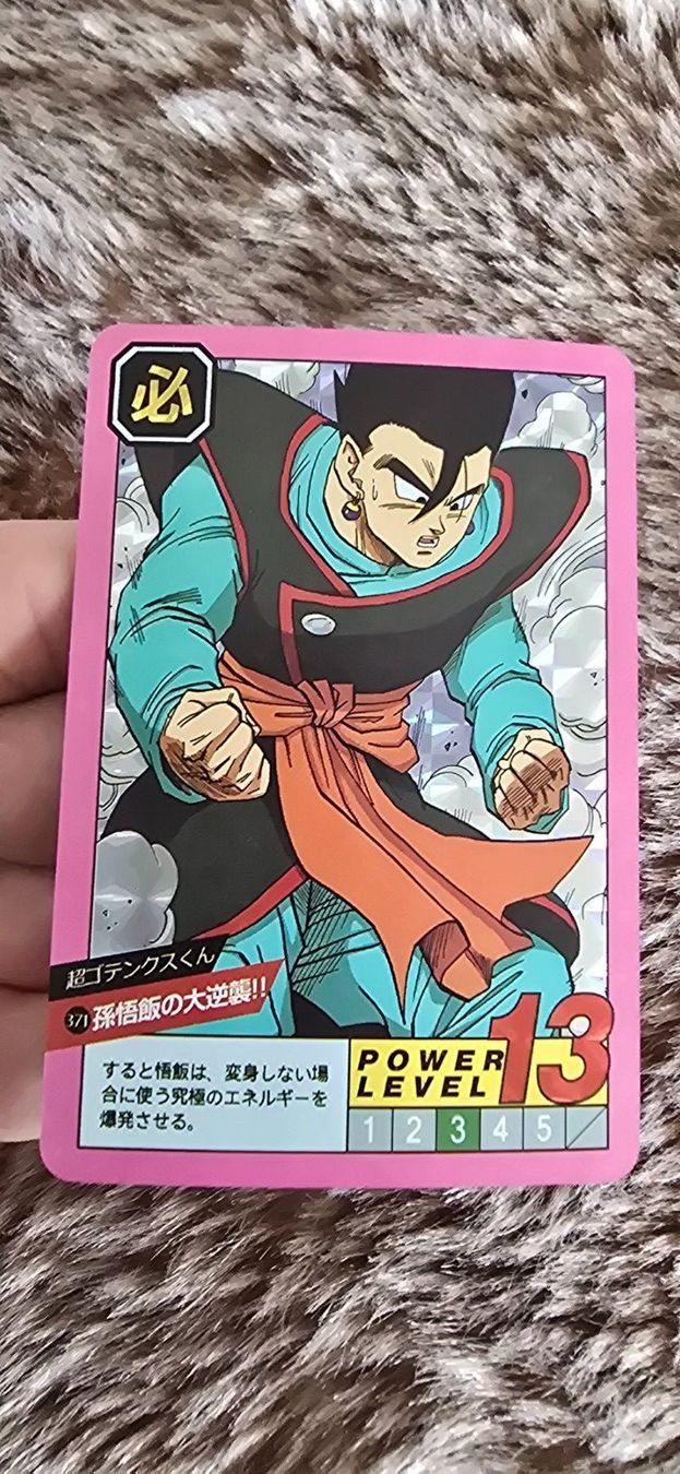 Carte Dragon Ball Power Level Visual Adventure Special 371 (D'occasion ...