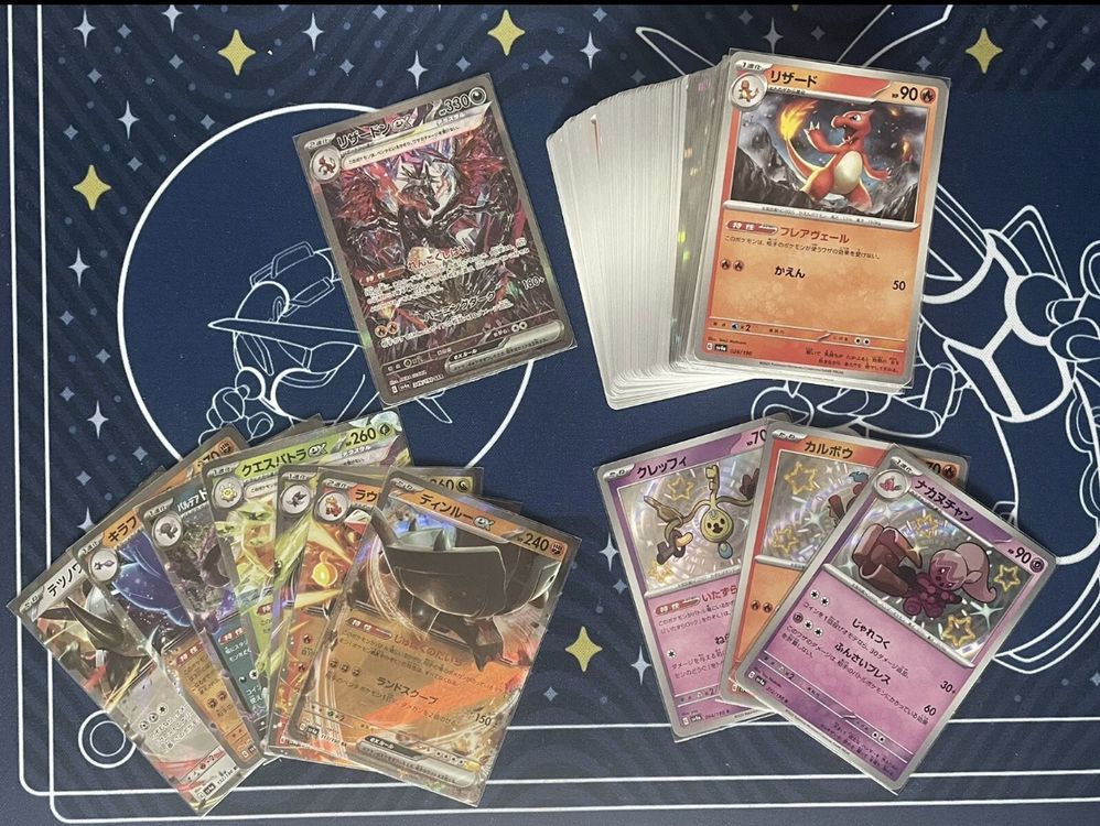 Charizard EX - 349/190 SAR - Shiny Treasure EX + Hits + Bulk | Kaufen auf Ricardo