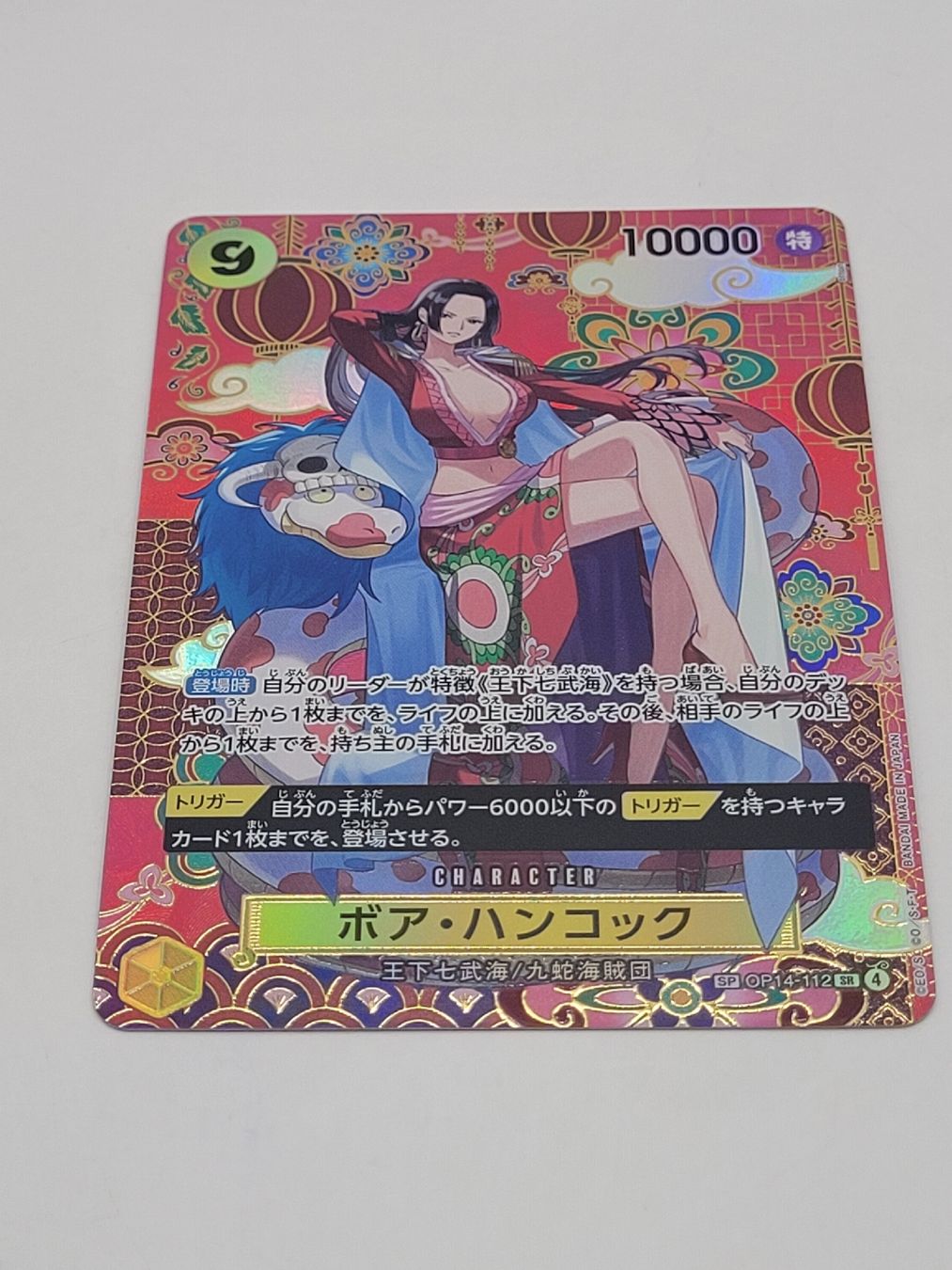 One Piece Karte Boa Hancock OP14-112 SR Japan (Neu (gemäss Beschreibung)) in Münchenstein für ...