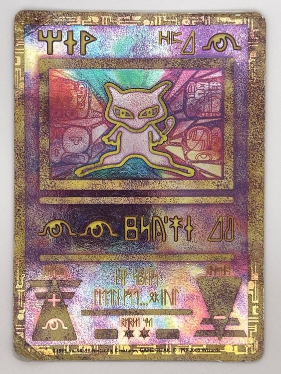 Ancient Mew 'The Power of One' Movie 2000 Black Star Promo (Neu (gemäss ...