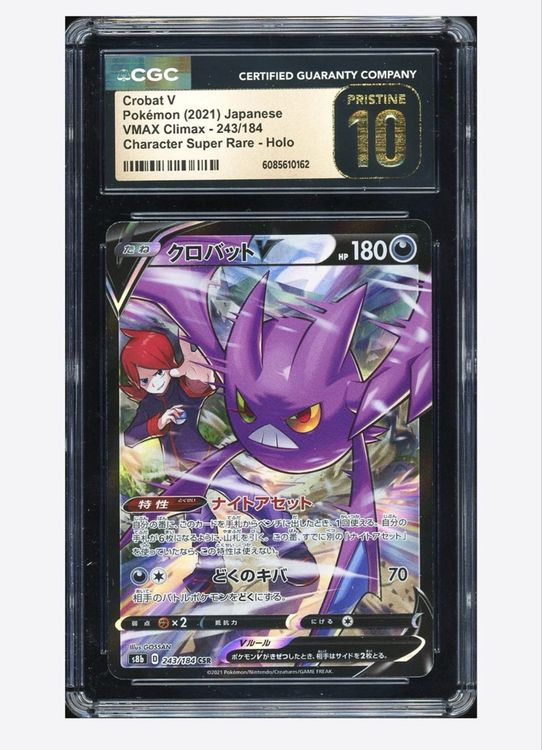 Carte Pokémon Crobat V - Japonaise - CGC Pristine 10! (Neuf (Voir ...