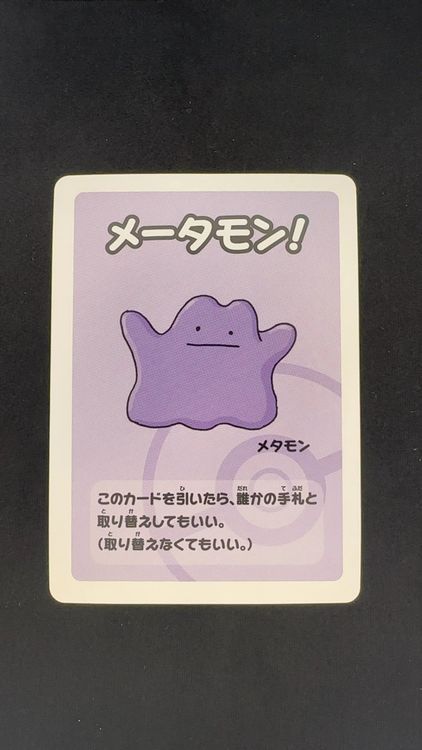 Ditto - Old Maid Card - Pokemon Center JPN ab 1.- (Gebraucht) in ...