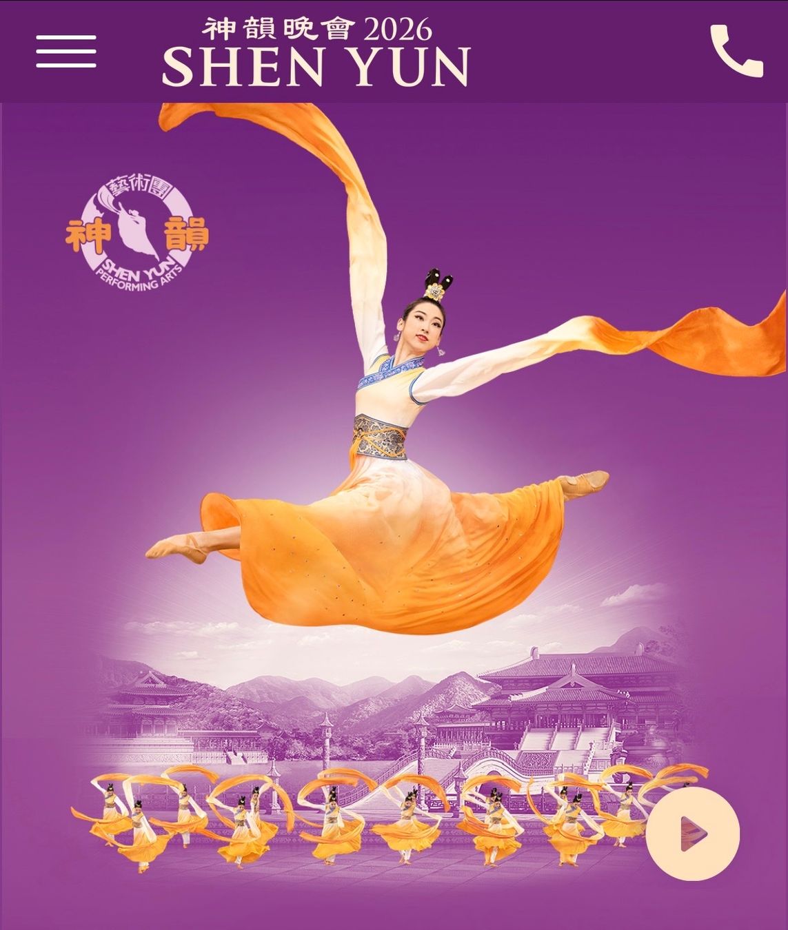 1 ticket SHEN YUN – Arena de Genève – 20 January 2026 (Nuovo e nell ...
