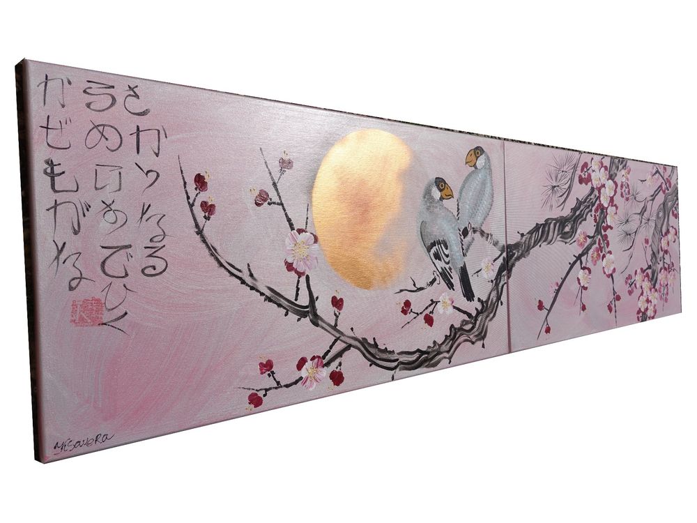Japanische Sakura J325 ⚡️ Großes rosa Diptychon 50x190cm | Kaufen auf Ricardo