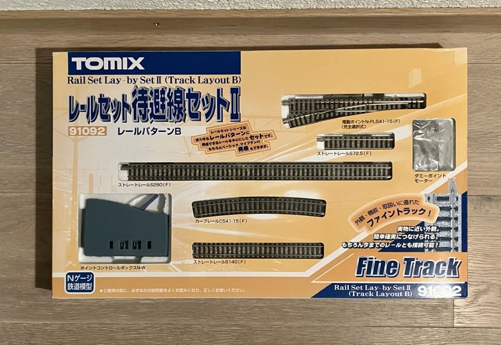 TOMIX — Lead-In Rail Set (Track Layout B) [Spur N] (Gebraucht) in für ...