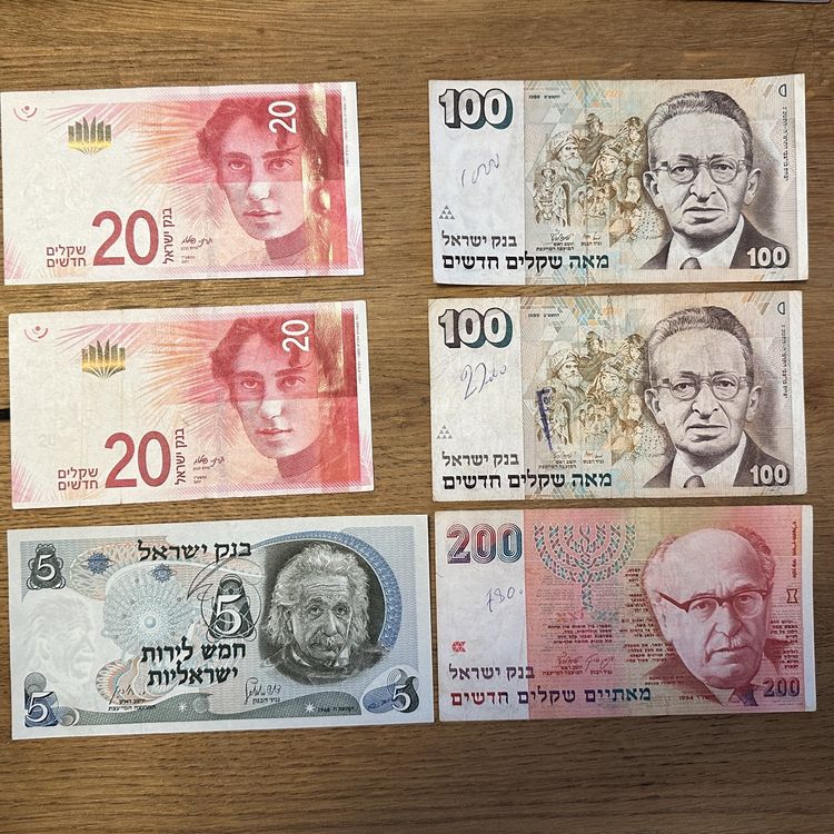 Israeli Banknotes II. / Israelische Banknoten II. | Kaufen auf Ricardo