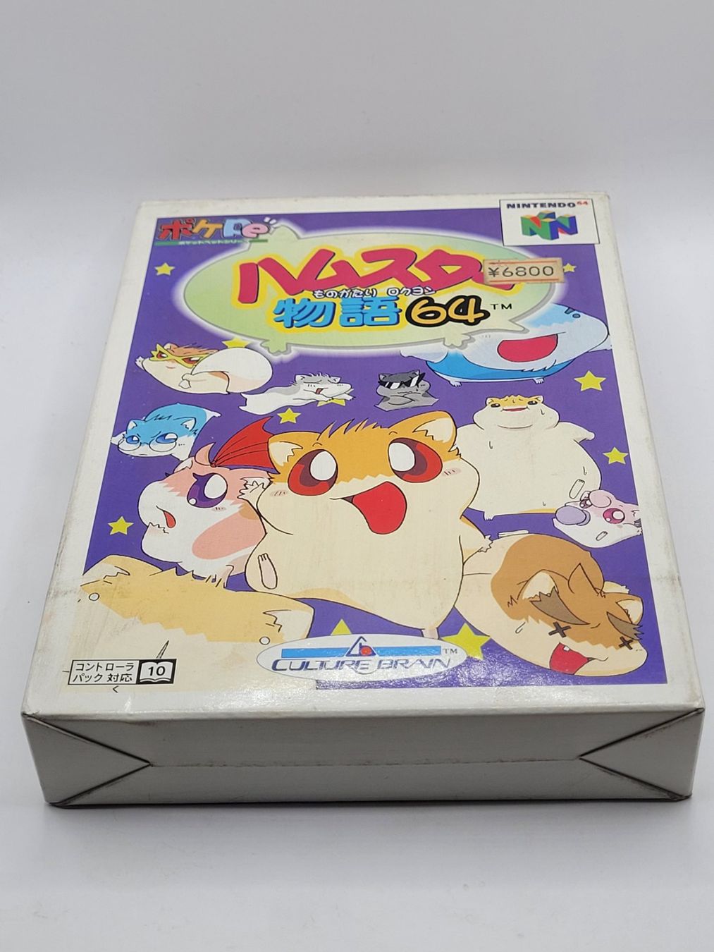 Hamster Monogatari 64 Nintendo 64 OVP Japan N64 (Gebraucht) in ...