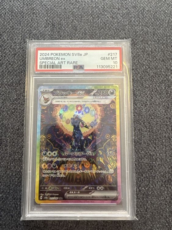 Umbreon ex SV8a JP Special Art Rare GEM MT 10 🔥 Rare! (Neu (gemäss ...