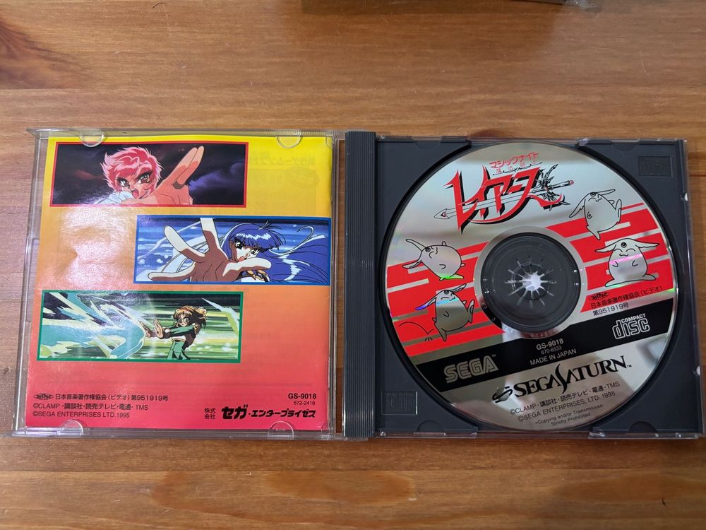 Magic Knight Rayearth [Sega Saturn][Japan] (Gebraucht) in Zürich für ...