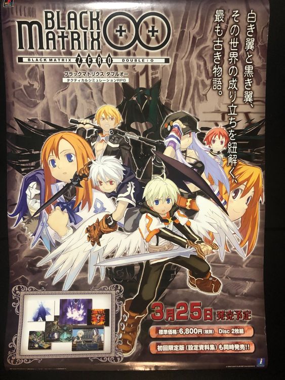 Black/Matrix OO PS1 Video Game Poster aus Japan (Gebraucht) in Wil SG für CHF 19 – mit Lieferung ...