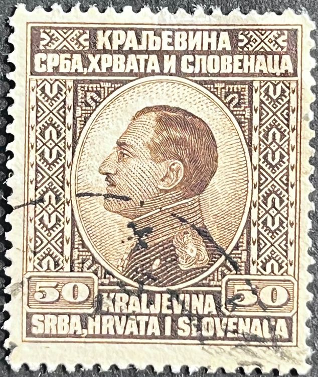 Alte Briefmarke - Königreich der Serben (Gebraucht) in Chiasso für CHF ...