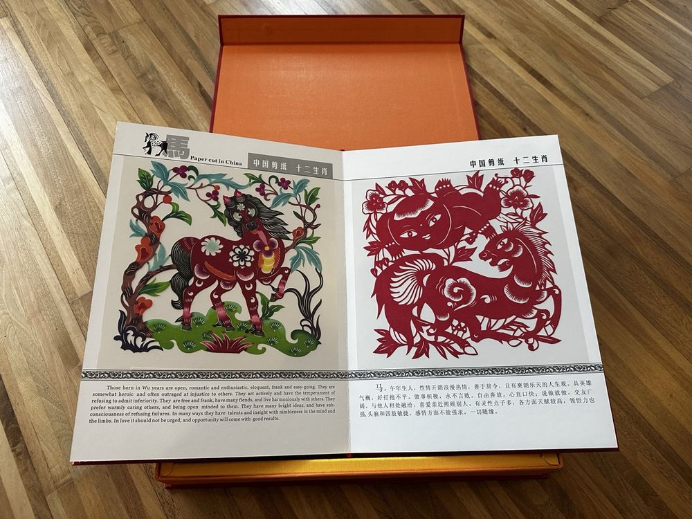 Chinese Papercut 12 Birth-Animal Art Book Gift Boxed New (Neu (gemäss ...