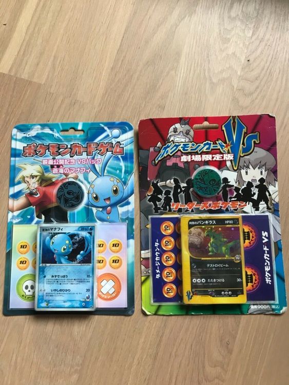 2x POKEMON CARD JAPANESE VS SEALED HALF DECKS RARE VINTAGE (Neu und ...