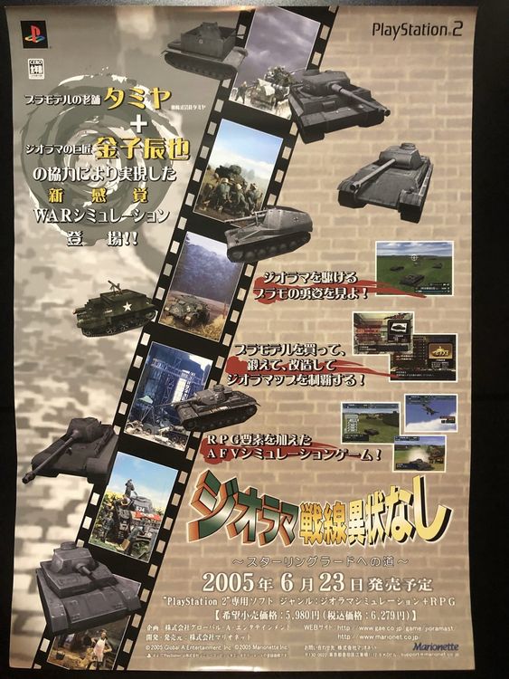 Georama Sensen Ijou Nashi PS2 Video Game Poster aus Japan B2 | Acheter ...