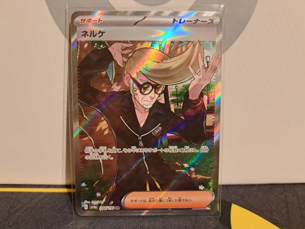 CLIVE TRAINER FULLART SHINY TREASURE EX POKEMON KARTE (Gebraucht) in ...