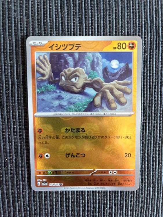 Pokemon Sv2a 151 Kleinstein Masterball Reverse Japan (Neu (gemäss Beschreibung)) in Wabern für ...