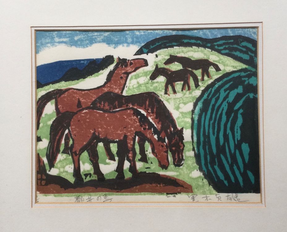 Asiatische Holzschnitt mit Pferd Unleserlich Signiert | Kaufen auf Ricardo