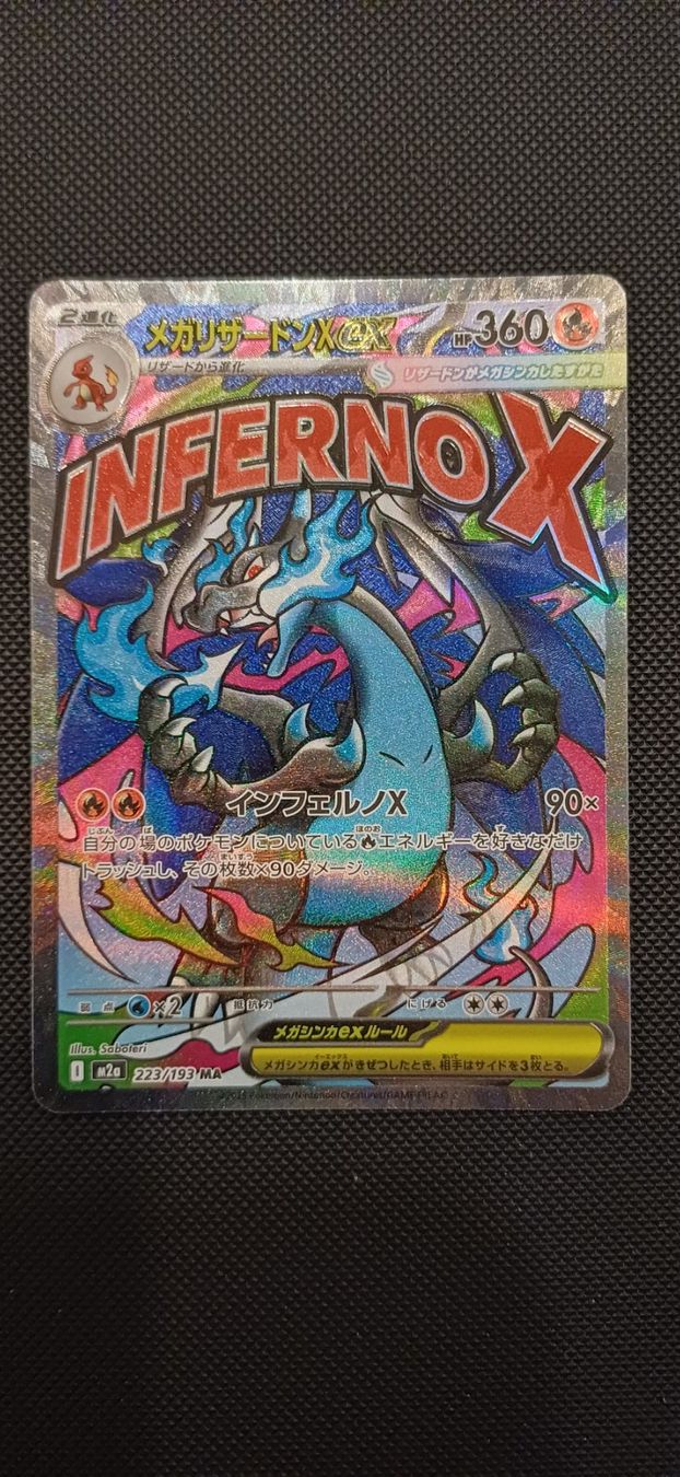 Pokemon Mega Charizard X ex #223 / Mega Dream ex / JAP (Gebraucht) in ...