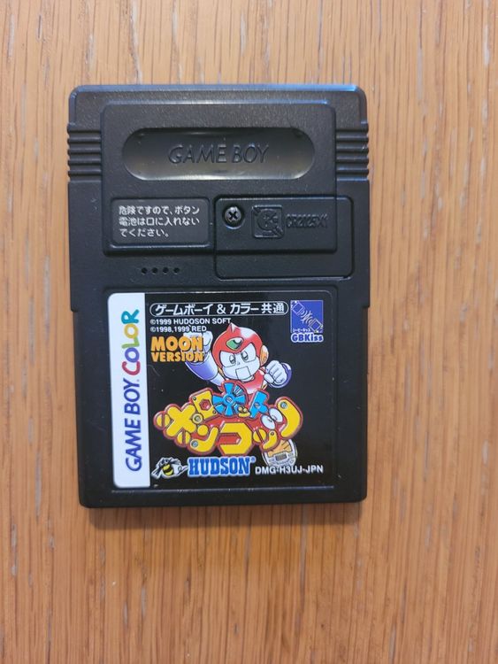 Robot Ponkottsu Gameboy Color GBC Modul Japan (Gebraucht) in ...