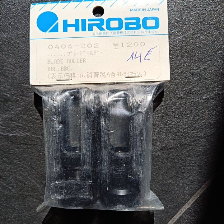 HIROBO 0404-202 Blade Holder BBL.BBC. (Neu und originalverpackt) in ...
