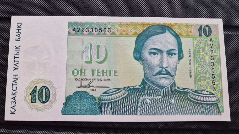 Kasachstan 10 Tenge 1993, seltene Banknote! (Neu und originalverpackt ...