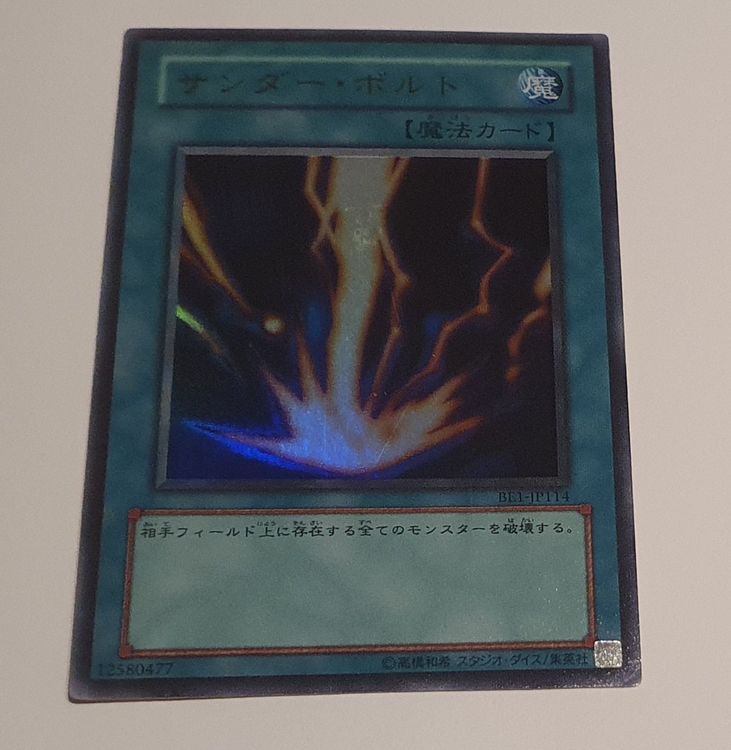 Raigeki BE1-JP114 Ultra Rare Japanese | Kaufen auf Ricardo