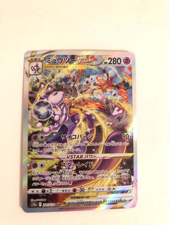 Mewtwo Vstar / Vstar Universe Top Zustand (Neu (gemäss Beschreibung)) in Mellingen für CHF 55 ...