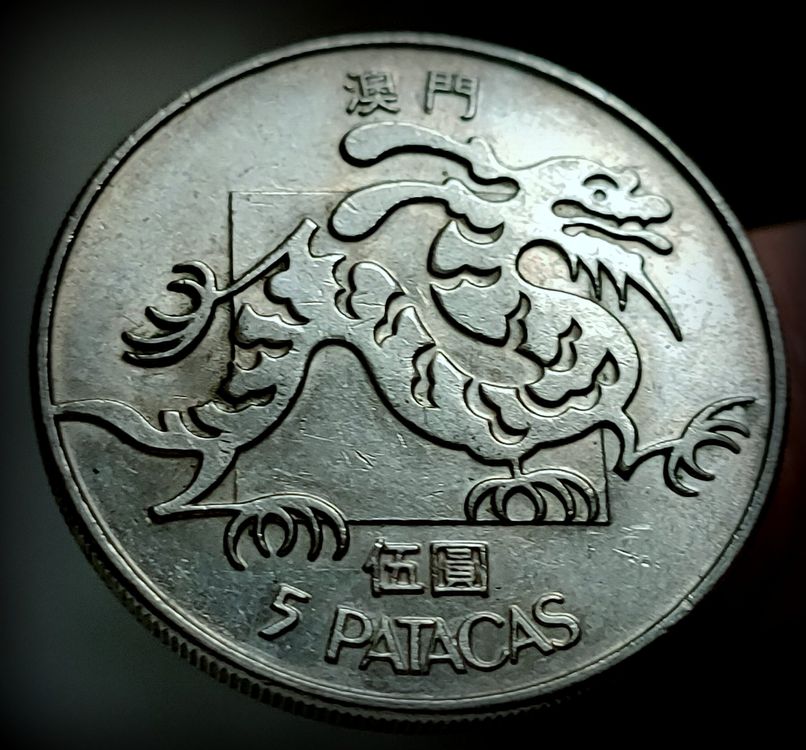 MACAO 5 PATACAS 1982 | Kaufen auf Ricardo