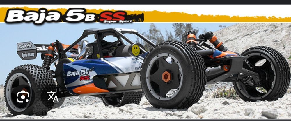 Baja 5b SS Super Sport Buggy 1:5 zu verkaufen | Kaufen auf Ricardo
