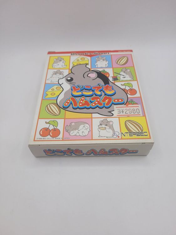 Dokodemo Hamster Wonder Swan Komplett Japan OVP WS (Gebraucht) in ...