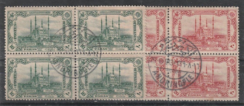 Postes Ottomanes | Kaufen auf Ricardo