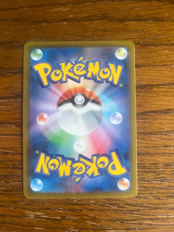 Carte Pokemon Café Master - s8b VMAX Climax - JP | Kaufen auf Ricardo